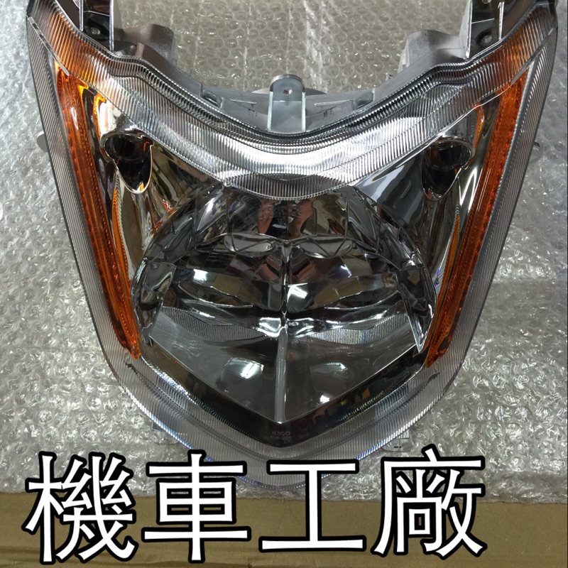 機車工廠 VP125 VP 大燈組 前燈 大燈單元 大燈 KYMCO 正廠零件 | 蝦皮購物