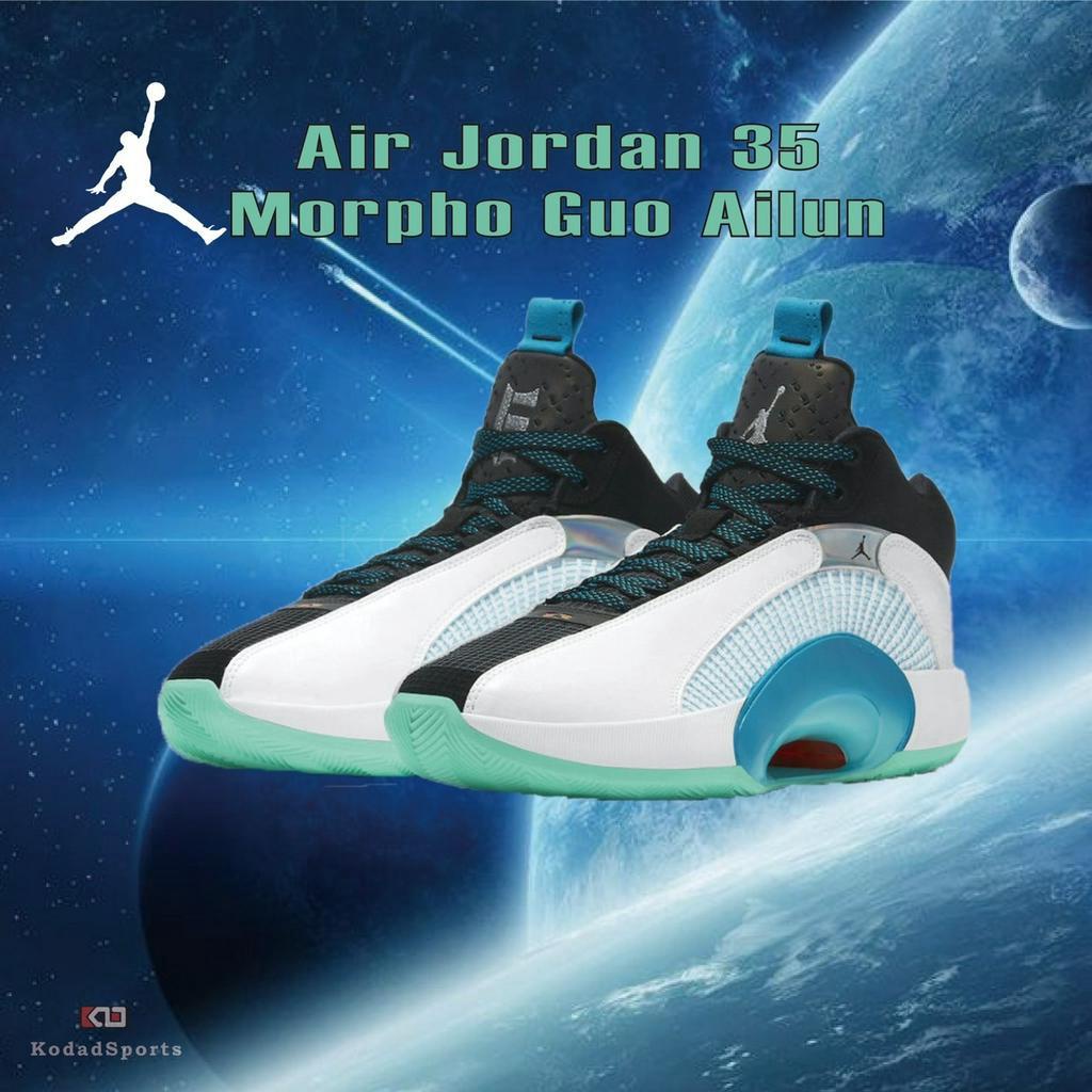 柯拔 Air Jordan 35 Morpho Guo Ailun CZ8153-100 AJ35 籃球鞋 郭艾倫 | 蝦皮購物
