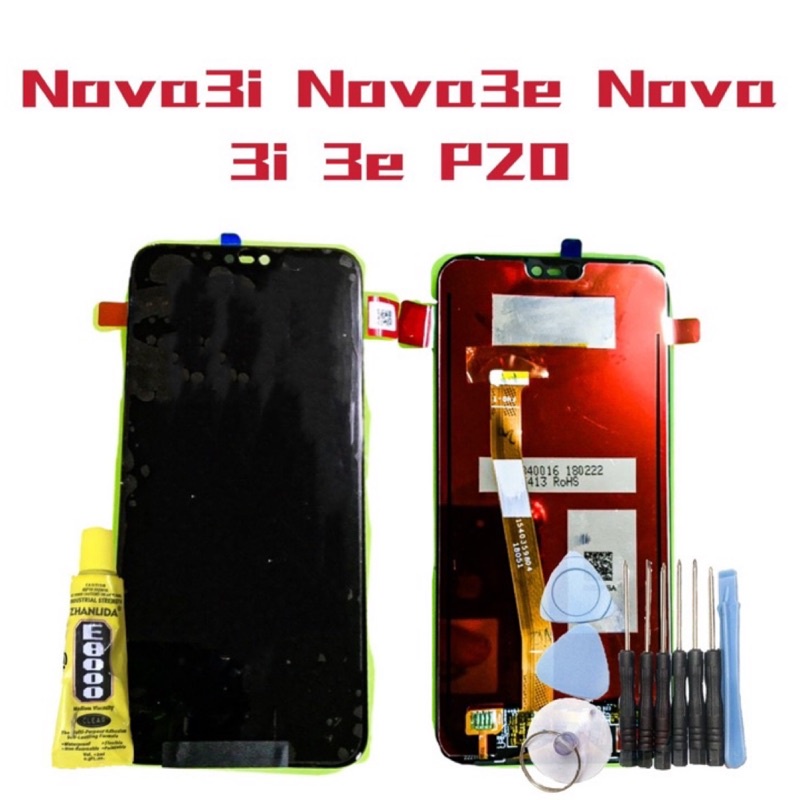 送10件工具組 螢幕適用華為 Nova3i Nova3e 總成 Nova 3i 3e P20青春 現貨 屏幕 面板 現貨 | 蝦皮購物