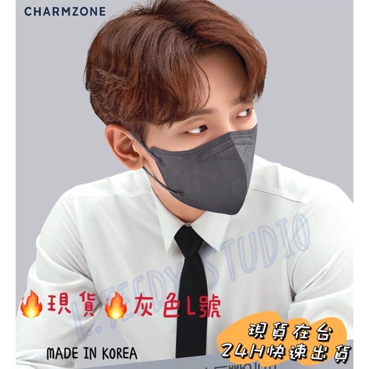 現貨在台🔥韓國製🇰🇷KF94 口罩 張娜拉 CHARMZONE kf94 夏日輕薄透氣氣墊 口罩 奶茶色 珊瑚粉 藍 灰 | 蝦皮購物
