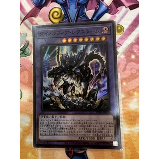 遊戲王 DIFO-JP038 恐啡肽狂龍 暴龍衝擊（ 亮面） | 蝦皮購物