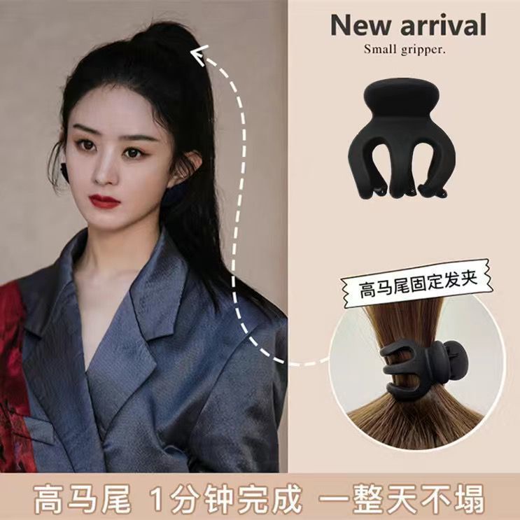 高馬尾固定神器大號爪夾防塌後腦勺抓夾隱形墊高髮夾髮卡夾子頭飾e827 OGV1 | 蝦皮購物