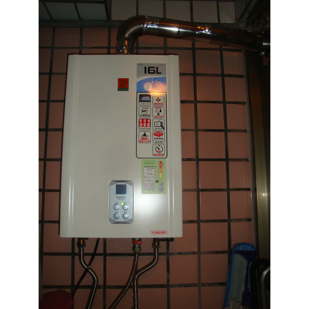 大特價~1年保固全新櫻花公司貨 DH1635F數位恆溫16L瓦斯熱水器 舊換新含基本安裝DH1637F DH1638F | 蝦皮購物