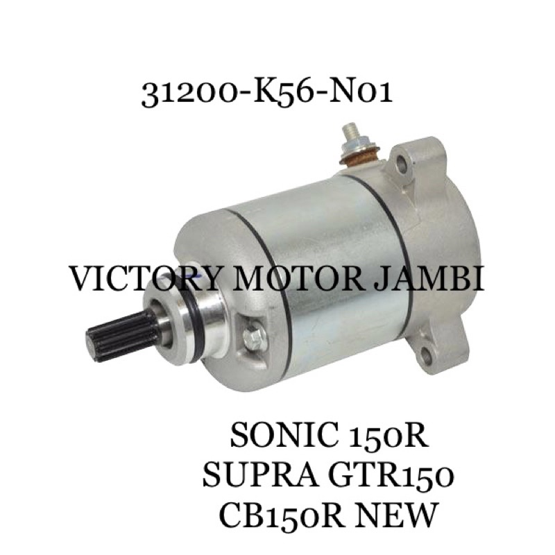 Dynamo 電機總成 STATER CB150R 聲波 SUPRA GTR 31200-K56-N01 HONDA A | 蝦皮購物