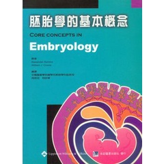 【211-006C】胚胎學的基本概念(Sandra: Core Concept Embryology/1e) | 蝦皮購物