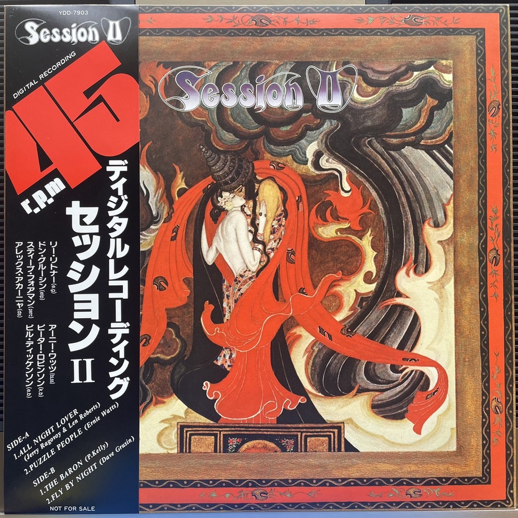 Session II – Session II 45轉 黑膠唱片 1979日本首版 | 蝦皮購物