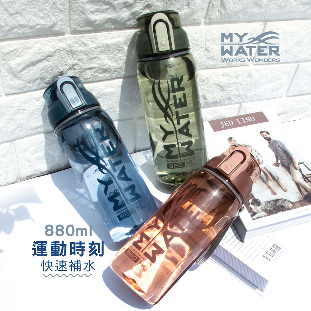 【元氣熊 MY WATER】麥斯彈蓋運動水壺 880ml | 蝦皮購物