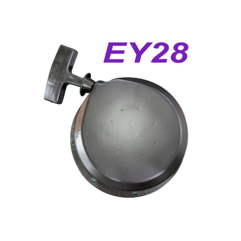 Robin 羅敏 EY28 拉繩盤 啟動盤 引擎零件 | 蝦皮購物