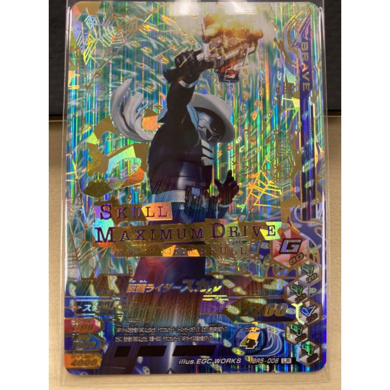 [現貨] 假面騎士大亂鬥 卡片 BR5-006 LR (卡況S級) | 蝦皮購物