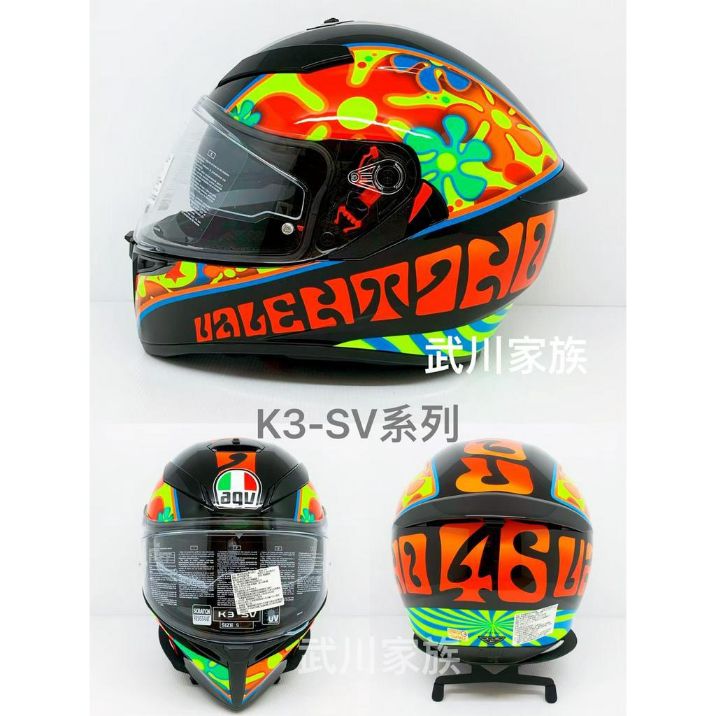 武川家族(三重店) 義大利進口帽 AGV K-3sv 系列 全罩(亞規版) K3SV 小花(S號) | 蝦皮購物