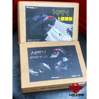 輪將工坊 】APEXX KRV 車牌上移 短牌架 車牌架 CNC 後土除 擋泥板土除 短牌架 車牌架 牌架 翹牌 | 蝦皮購物