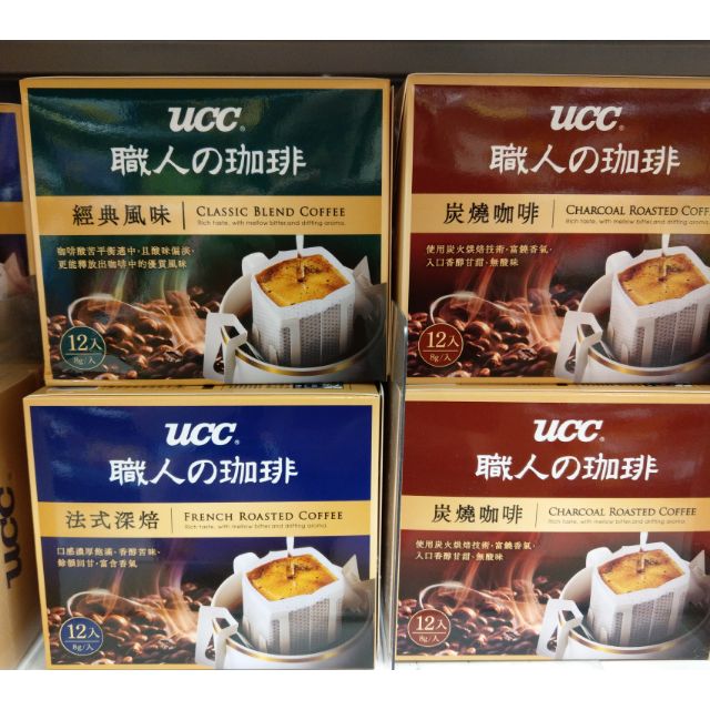 現貨*【UCC】冠軍推薦-法式深焙濾掛式咖啡/經典風味濾掛式咖啡/炭燒濾掛式咖啡_三款(8gx12入/盒) | 蝦皮購物