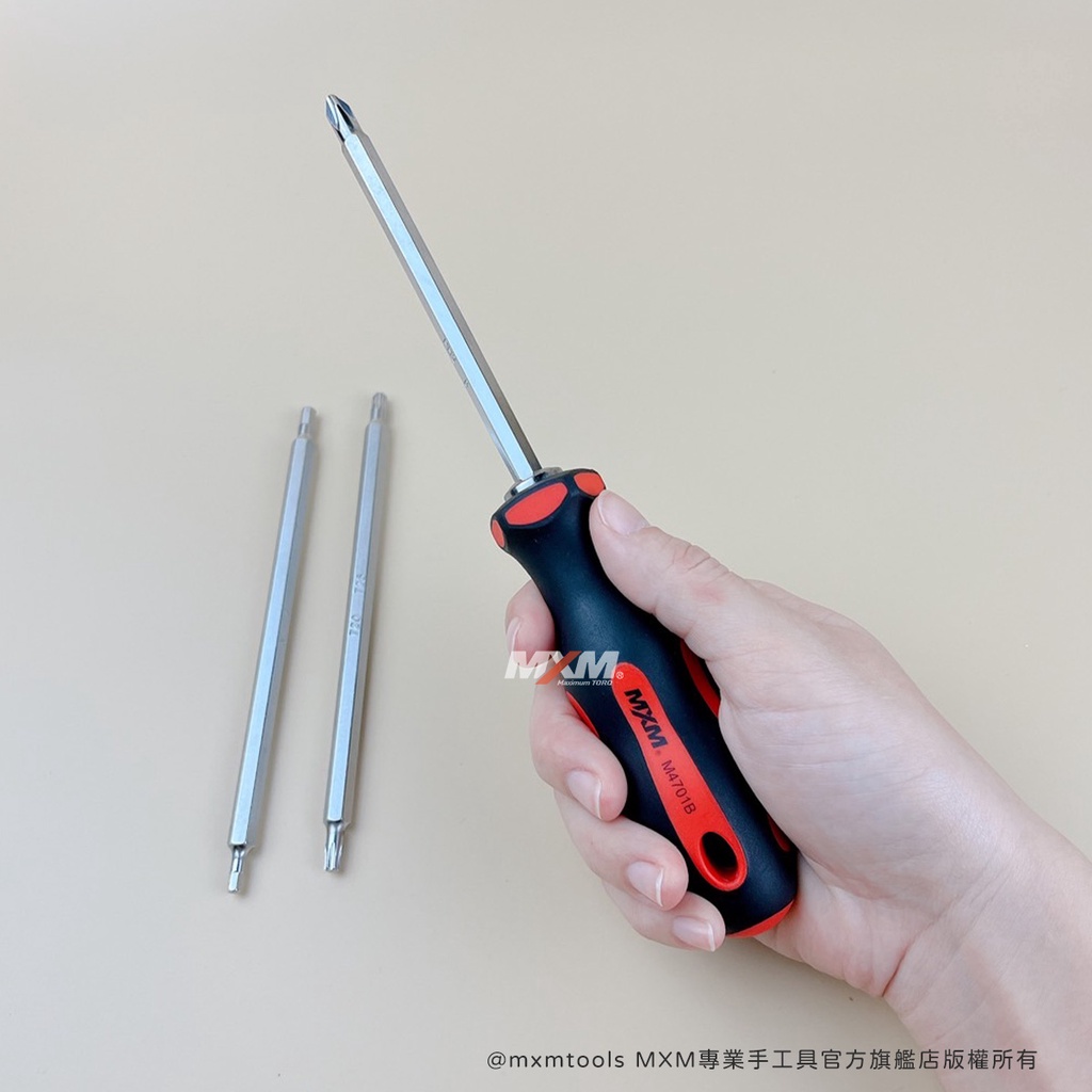 【MXM官方】 替換型長款 雙頭一字十字 螺絲起子 頂級防滑雙色手柄 / 2件組 M4012B / 6件組 M4701B | 蝦皮購物
