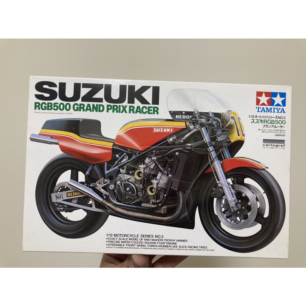 絕版TAMIYA 田宮 1/12 SUZUKI RGB500 GRAND PRIX RACER | 蝦皮購物