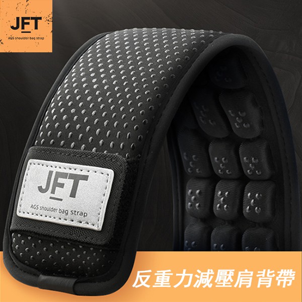JFT 3D立體氣囊遠紅外線反重力減壓背帶/零負重減壓肩帶/完美減壓抗震防滑 | 蝦皮購物