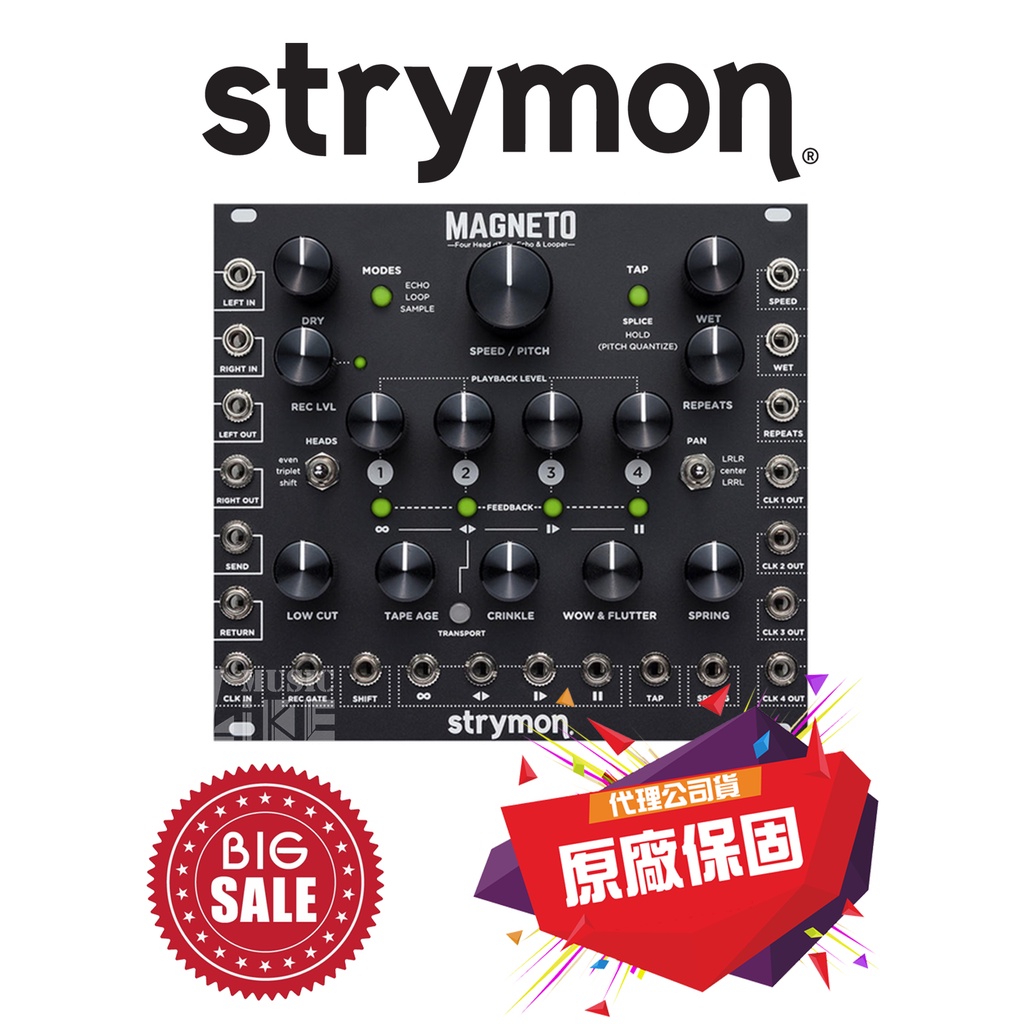 『美國手工』Strymon Magneto Tape Echo & Looper 效果器 模組合成器 公司貨 萊可樂器 | 蝦皮購物