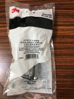 『誠店鋪』《在台現貨》 3M 護目鏡 10196 | 蝦皮購物