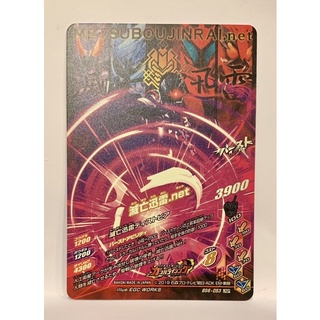 假面騎士 滅亡迅雷.net 假面騎士大亂鬥 BS6彈 BS6-053 LRSP SRCPLRGLR | 蝦皮購物