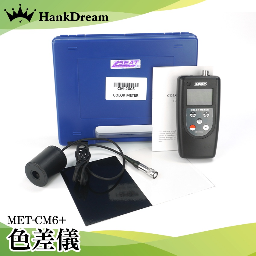 《恆準科技》測色計 測色儀 服裝面料比色儀 油漆檢測 MET-CM6+ 公司貨附發票 一年保固 分光測色儀 | 蝦皮購物