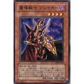 【DCT_緣夢の城】遊戲王 GS02-JP006&20AP-JP023 魔導戰士 破壞者 普卡/彩鑽/黃金 90-95分 | 蝦皮購物