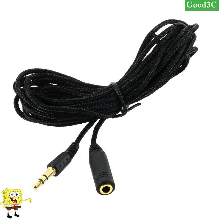 延長線耳機 3m 3.5mm 多功能 FM 立體聲音頻線 | 蝦皮購物