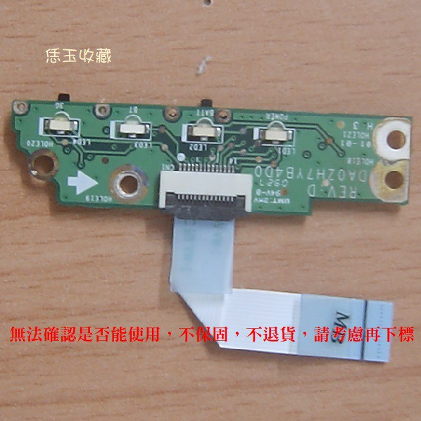 【恁玉零件】請詳閱狀況《雅拍》Acer Aspire1410 ZH7 WiFi LED板@3R2H7LB0000-03A | 蝦皮購物