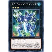 【DCT_緣夢の城】遊戲王 PP16-JP017 三刃戟海龍神 普卡 90-95分 | 蝦皮購物
