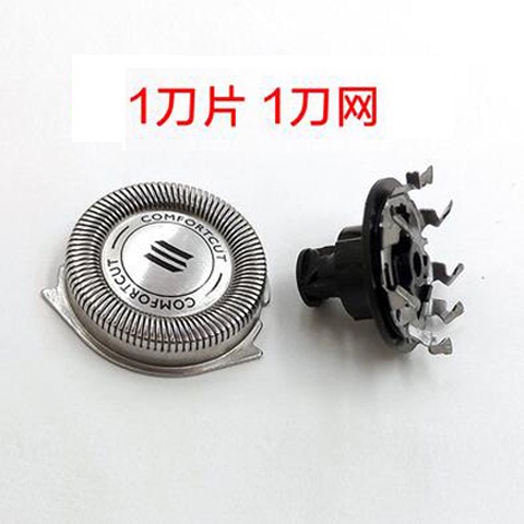 適用 Philips 飛利浦 剃鬚刀 刀頭 刀片 卡門 支架 RQ310 320 350 370YS526YQ318配件 | 蝦皮購物