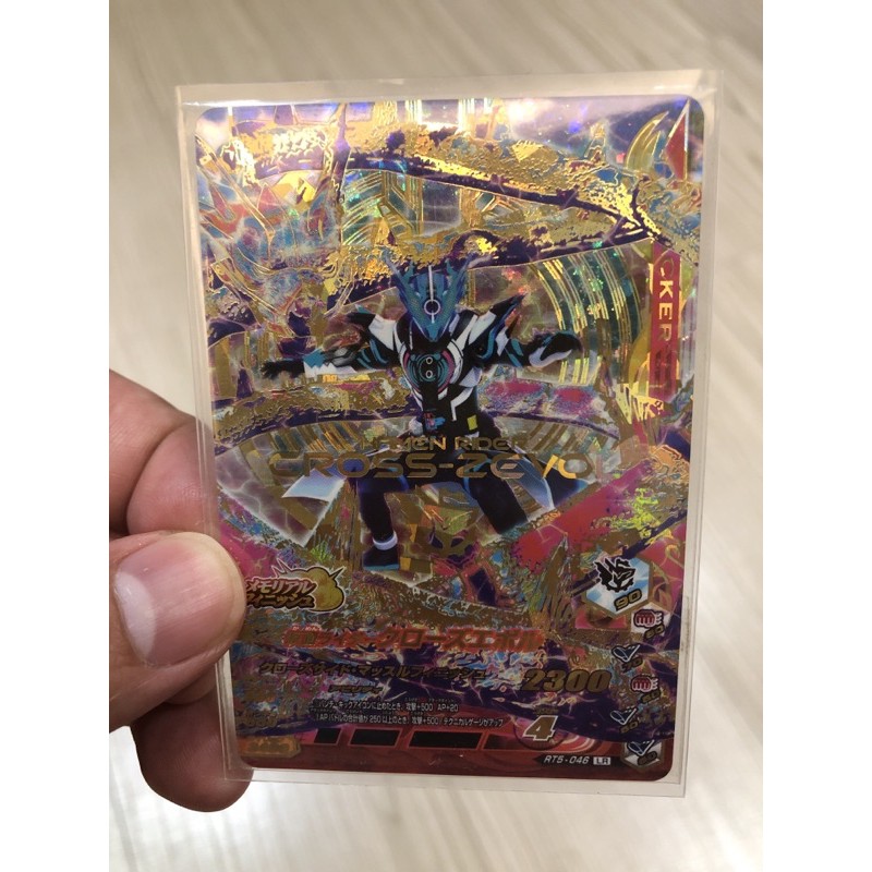 (特價,現貨可刷）假面騎士大亂鬥 RT5 046 LR CROSS-Z EVOL 黑洞龍 銀河龍 現貨 | 蝦皮購物