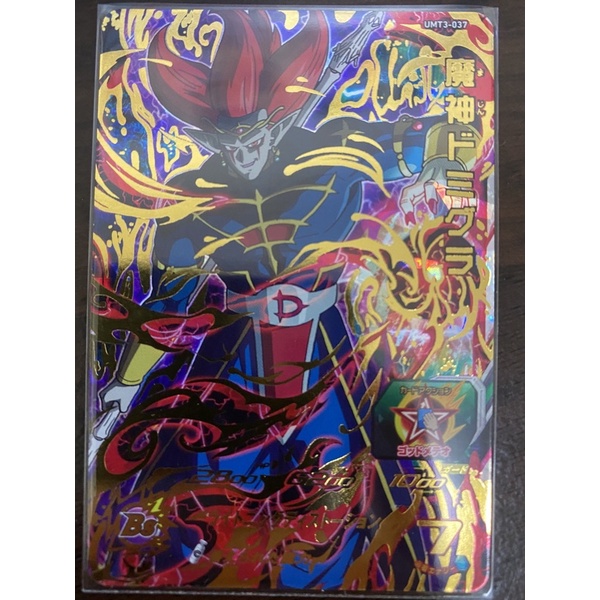 台版 七龍珠英雄 第三彈 四星卡 UMT3-037 魔神 米古拉 第3彈 4星卡 | 蝦皮購物