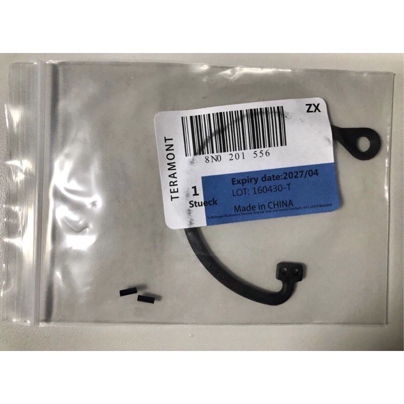 [其它]免運專用 for 福斯 奧迪 Audi VW Skoda Golf Tiguan油箱蓋線 油箱蓋繩 加油蓋固定繩 | 蝦皮購物