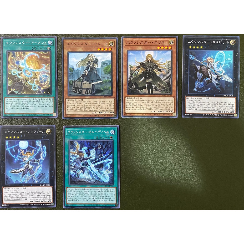 【派福雜貨店】遊戲王 OCG TCG DBGC-JP013/15/18/20/22/23 驅魔修女 救乙女 航站 史黛拉 | 蝦皮購物