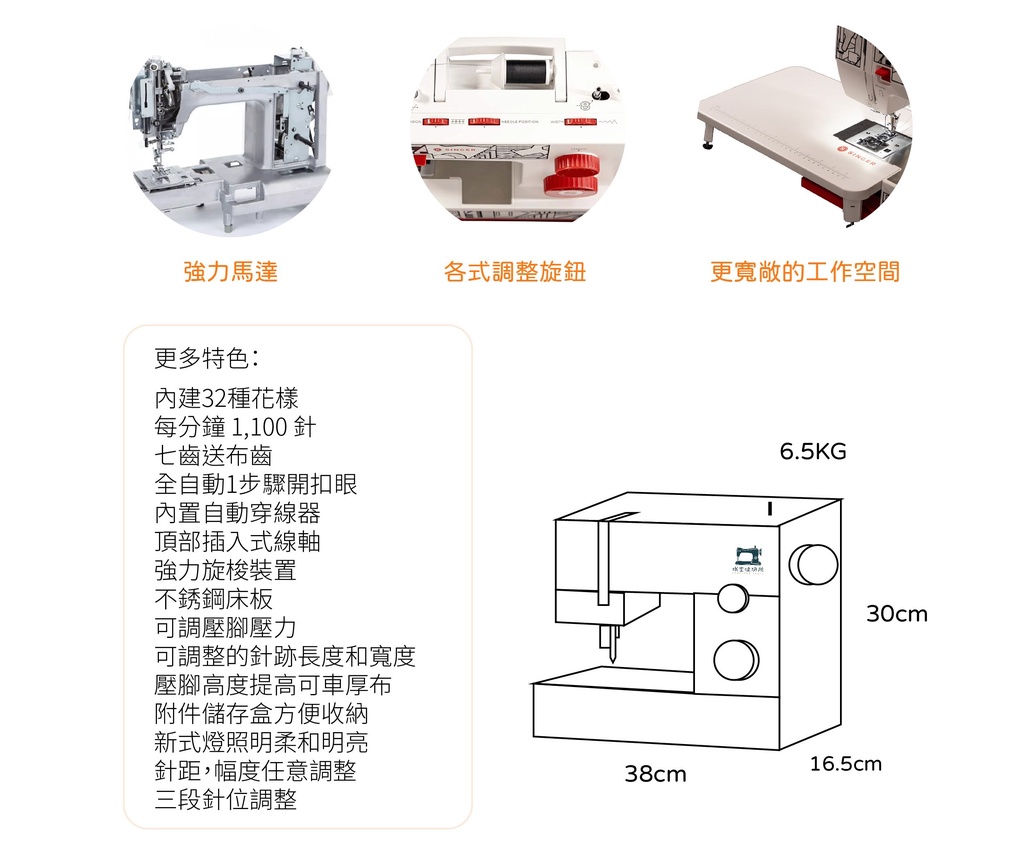 【織室縫紉所】 勝家 Singer CP6355M Cosplay sewing machine 縫紉機 | 蝦皮購物