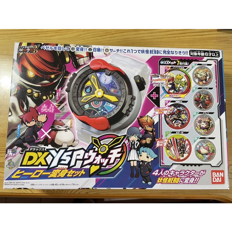 妖怪手錶 ysp 手錶 hero 英雄變身 妖怪Y徽章 劍豪紅丸 dx 妖怪學園y 萬代 BANDAI | 蝦皮購物
