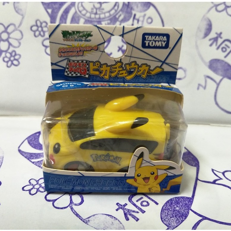 Tomica Choro Q POKEMON 皮卡丘Q | 蝦皮購物