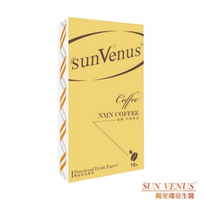 《全新現貨！》sunVenus NMN咖啡(10包/盒)（瘋狂賣客直播分享價） | 蝦皮購物