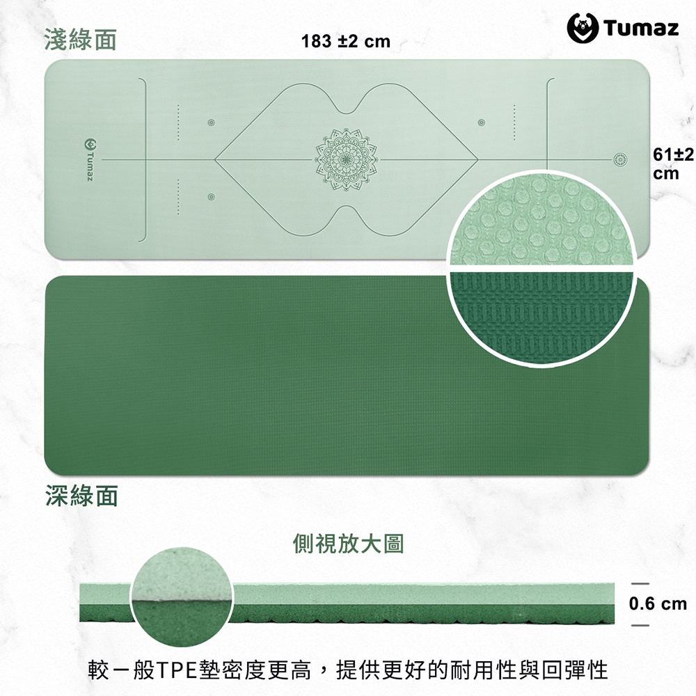 Tumaz月熊/TPE正位線瑜珈墊+弧形滾筒 | 組合優惠 | 6mm回彈止滑佳 | 特殊弧形按摩滾背 免運台灣現貨 | 蝦皮購物