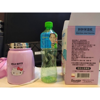 【正版授權】KT 胖胖保溫瓶 凱蒂貓 HelloKitty 附背帶/吸管 850ml 304不銹鋼保溫瓶 保溫杯 | 蝦皮購物