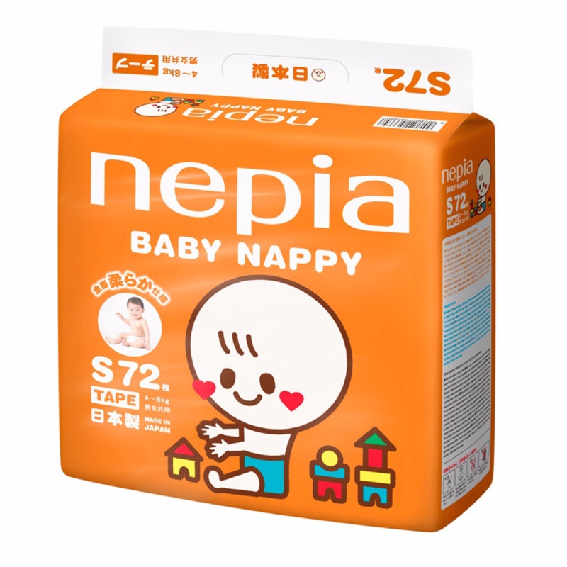 已拆封，王子Nepia S尿布共36片 | 蝦皮購物