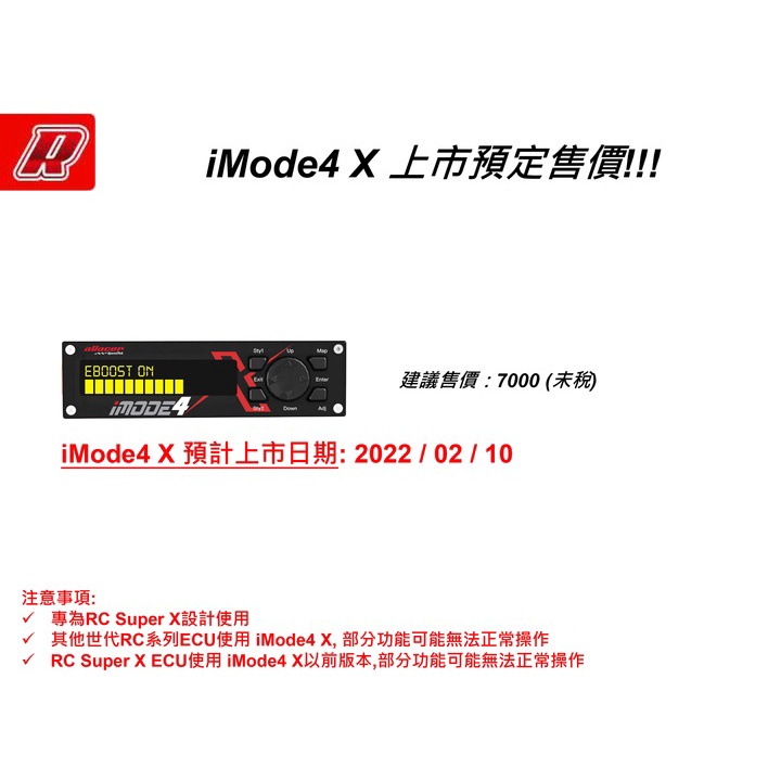(免運費) 艾瑞斯 aRacer iMode I-MODE 4代 含傳輸線 不含支架 SUPERX用 | 蝦皮購物