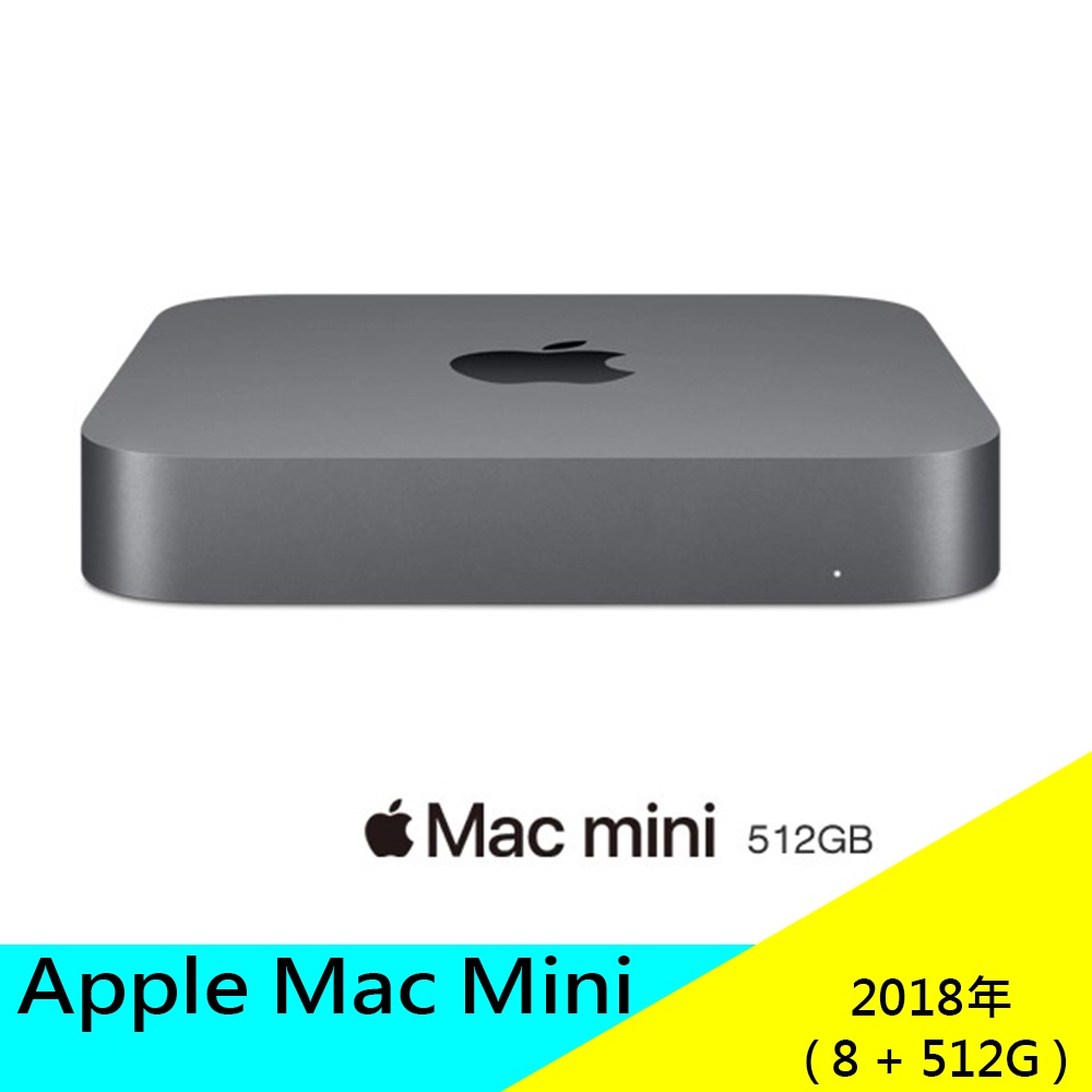 全新未拆 Mac Mini i5 2018 8/512G 3.0GHz 末代intel cpu 程式100%相容 現貨 | 蝦皮購物