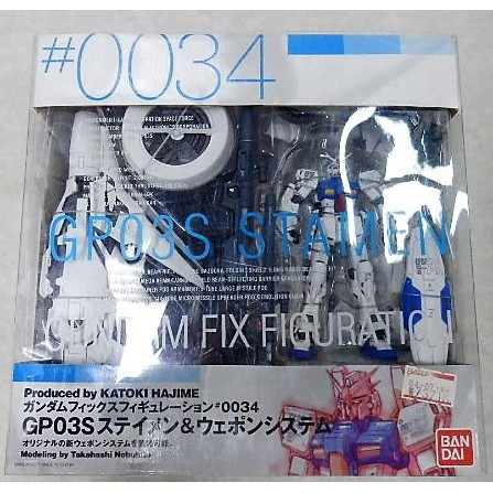 GUNDAM FIX FIGURATION GFF #0034 GP03 Stamen (日版) | 蝦皮購物
