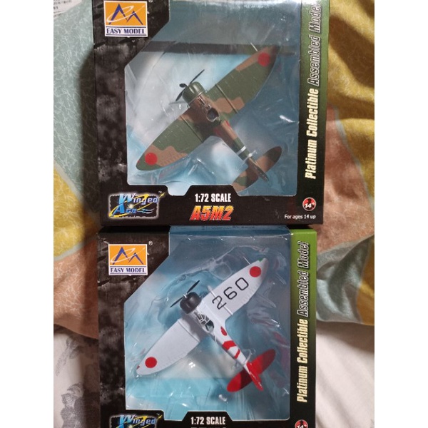 EM 1/72 A5M2 96式艦載戰鬥機36452/36453 | 蝦皮購物