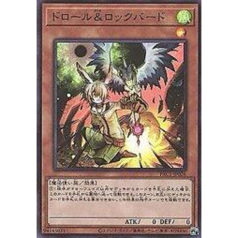 PAC1-JP026 EXP4-jp023 小丑與封鎖鳥 (普卡正刻/亮面/半鑽/異圖半鑽) 手坑 | 蝦皮購物