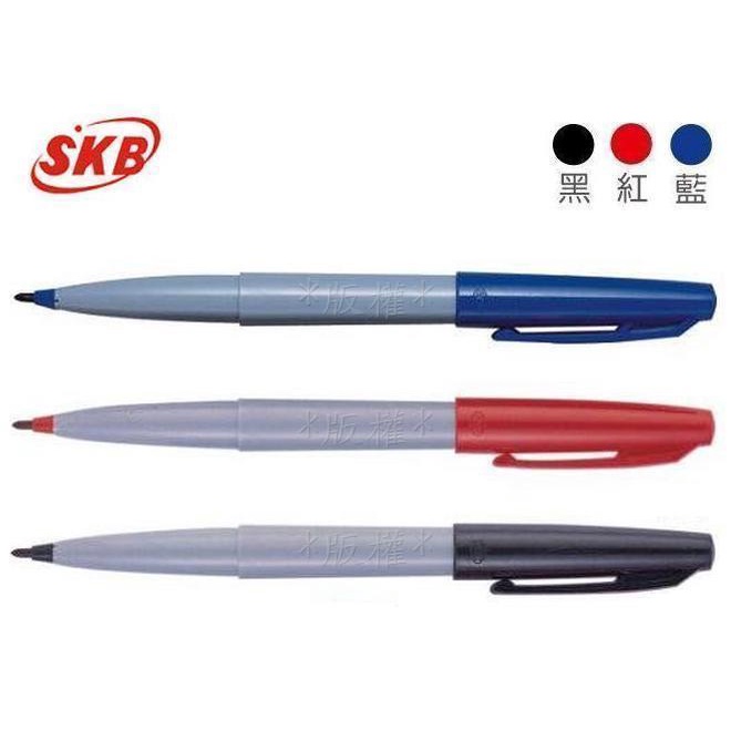SKB M10 簽字筆(1.0mm) | 蝦皮購物
