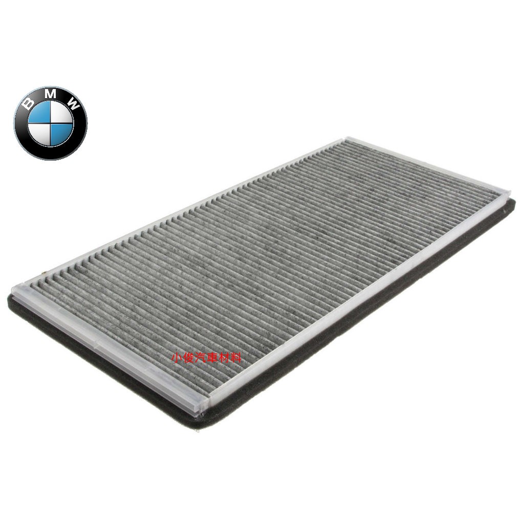 昇鈺 BMW X5 E53 2000年-2006年 冷氣芯 冷氣濾芯 CUK5366 | 蝦皮購物