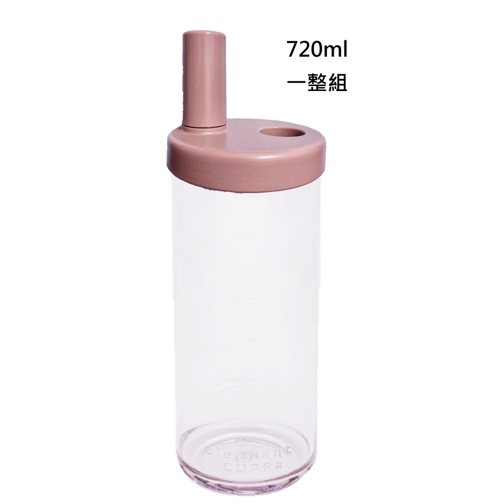 Elephant Cuppa 大象杯 環保杯 2代 (全新，含吸管，附紙盒) | 蝦皮購物