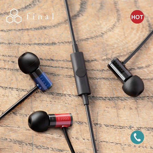 final E1000C Hi-Res 入耳式耳機 超暢銷平價 愷威電子 高雄耳機專賣(公司貨) | 蝦皮購物