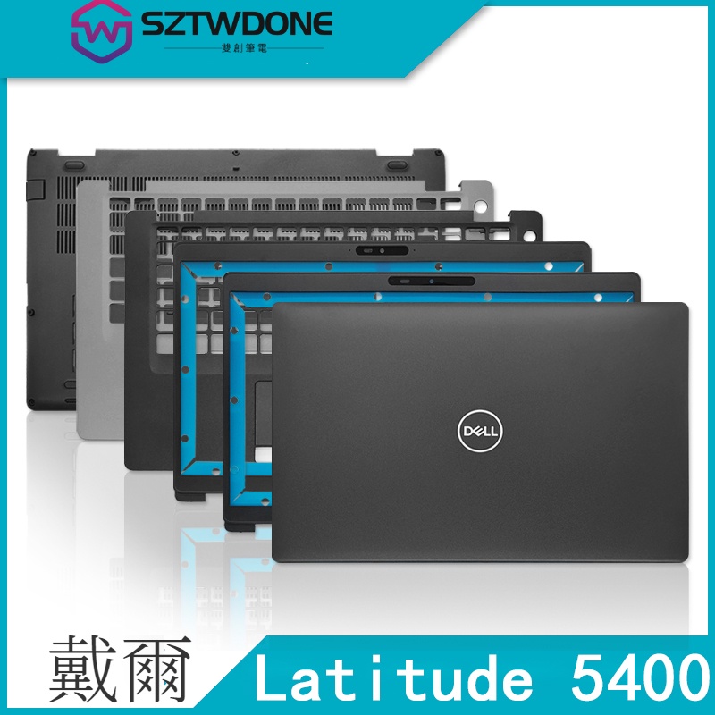 原廠 Dell/戴爾 Latitude 5400 5401 A殼 B殼 C殼 D殼 筆記型電腦外殼 | 蝦皮購物