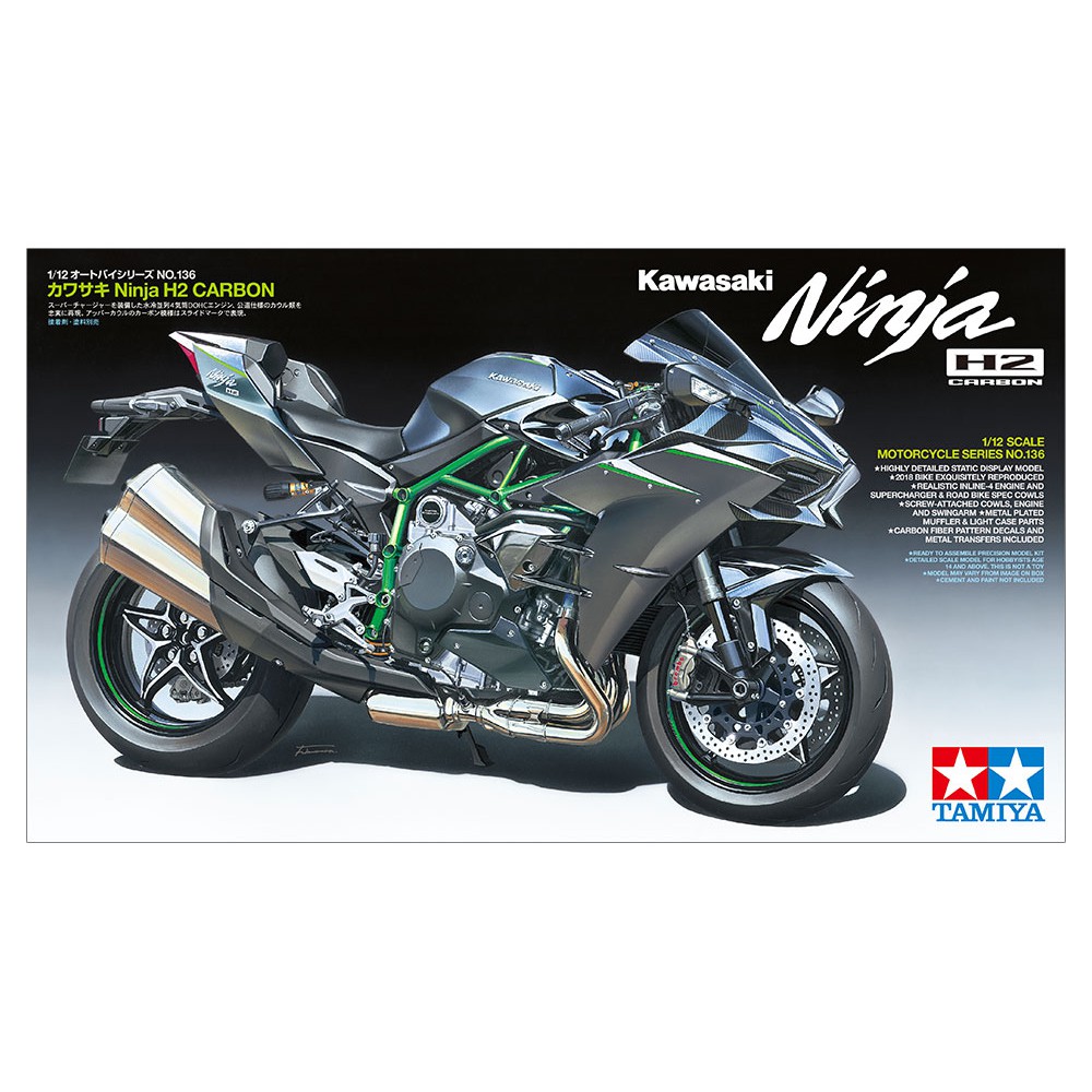神通模型 田宮 TAMIYA 14136 1/12 忍者 H2碳 Kawasaki Ninja H2 CARBON | 蝦皮購物